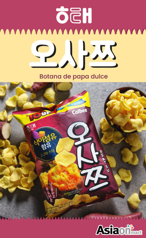 Haitai Sweet Potato Osatsu Snack 60gr - Botana de Camote - Asiaon Mart