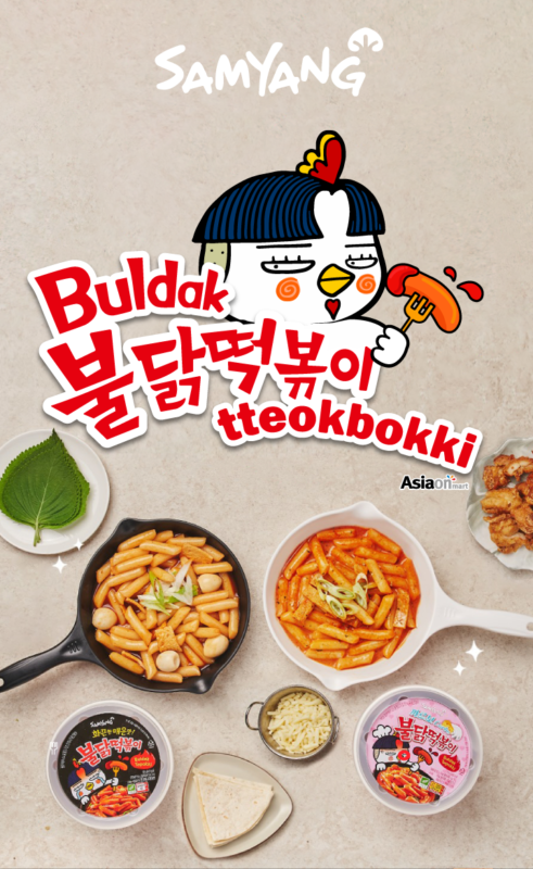 Samyang Buldak Tteokbokki Original 185g Asiaon Mart