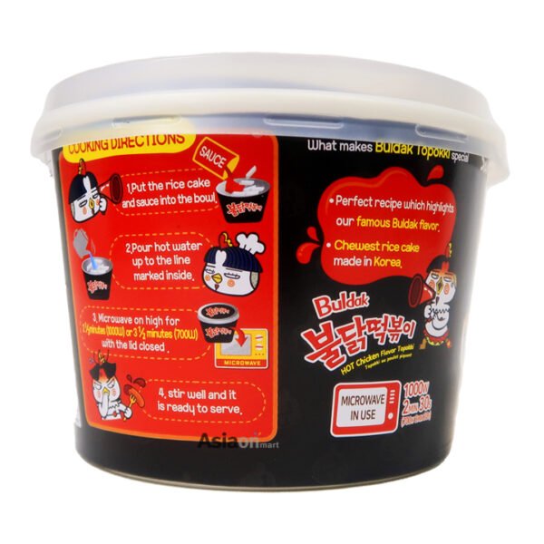 Samyang Buldak Tteokbokki Original 185g Asiaon Mart