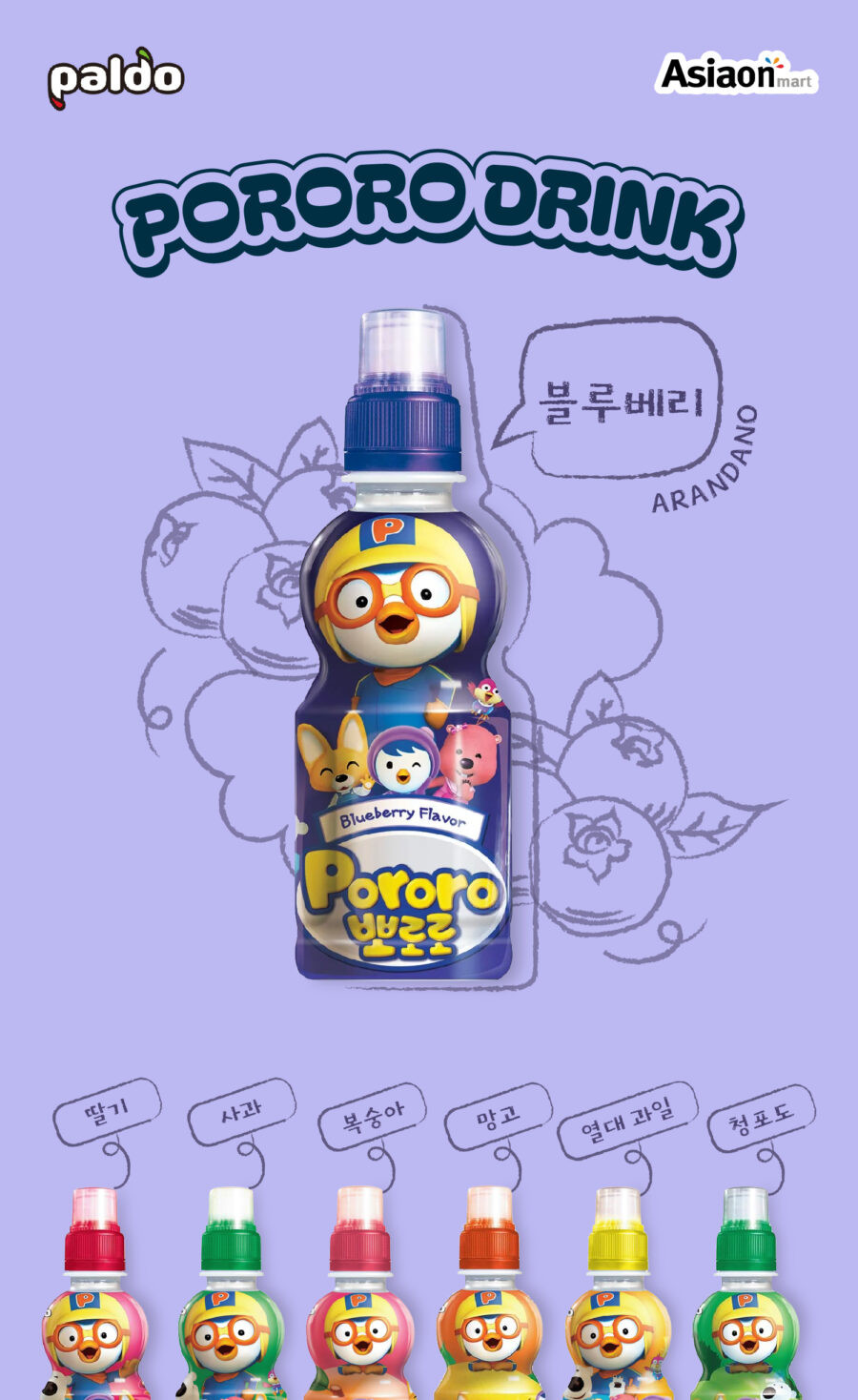 Paldo Pororo Blueberry 235 ml - Asiaon Mart